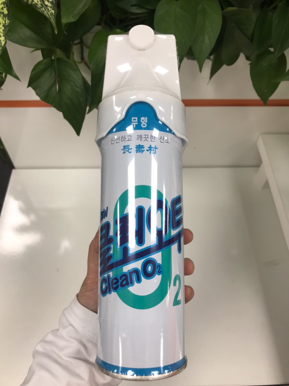 Bình khí oxy Hàn Quốc Clean O2 816ml