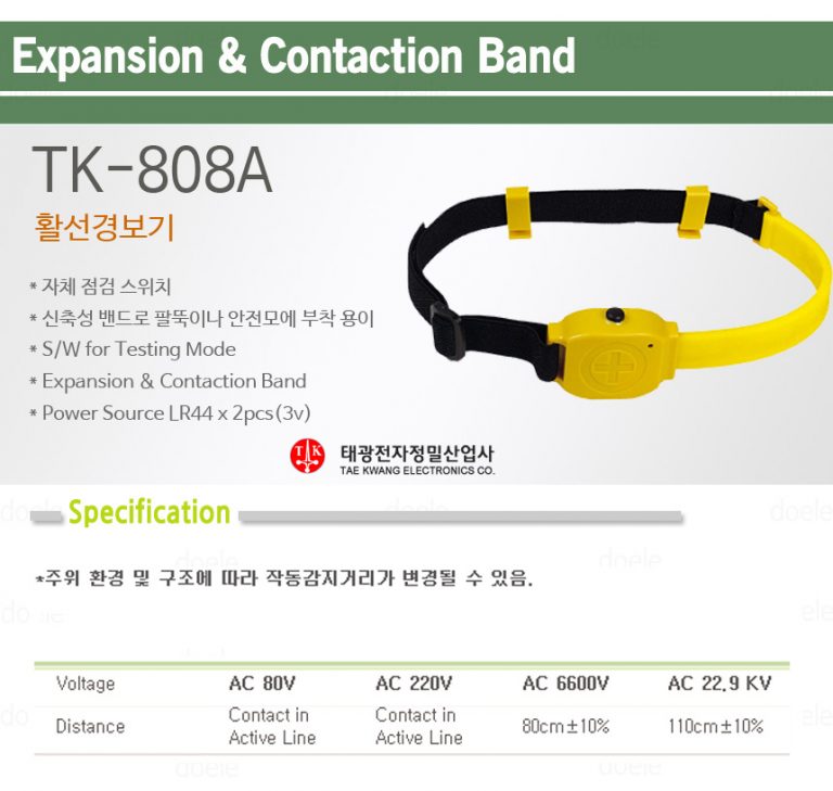 Cảnh báo dò điện đội đầu